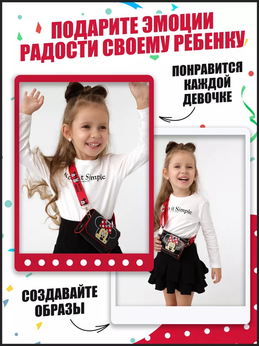 Сумка — фото 1