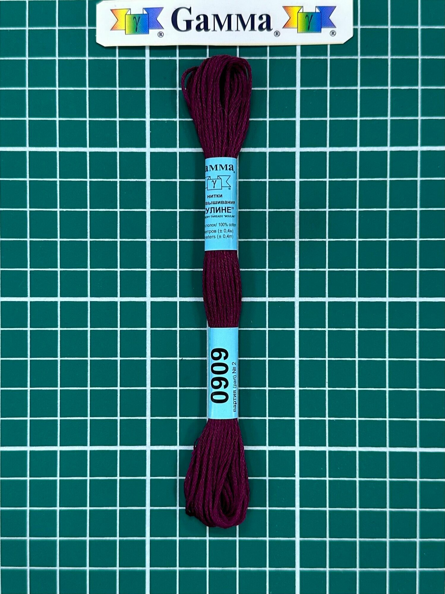 Мулине Гамма, цвет 0909, вышивальные нитки