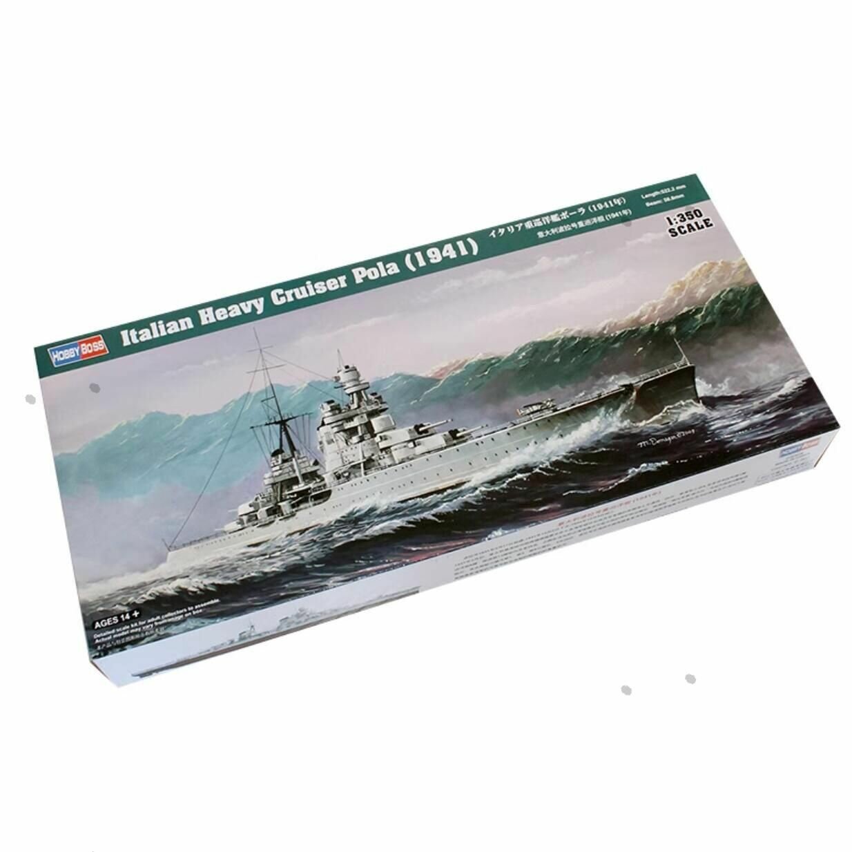 Hobbyboss 86502 1/350 итальянский тяжелый крейсер Pola 1941 комплект модели высшего качества 1 pcs