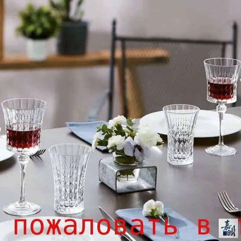Стакан белый — фото 1