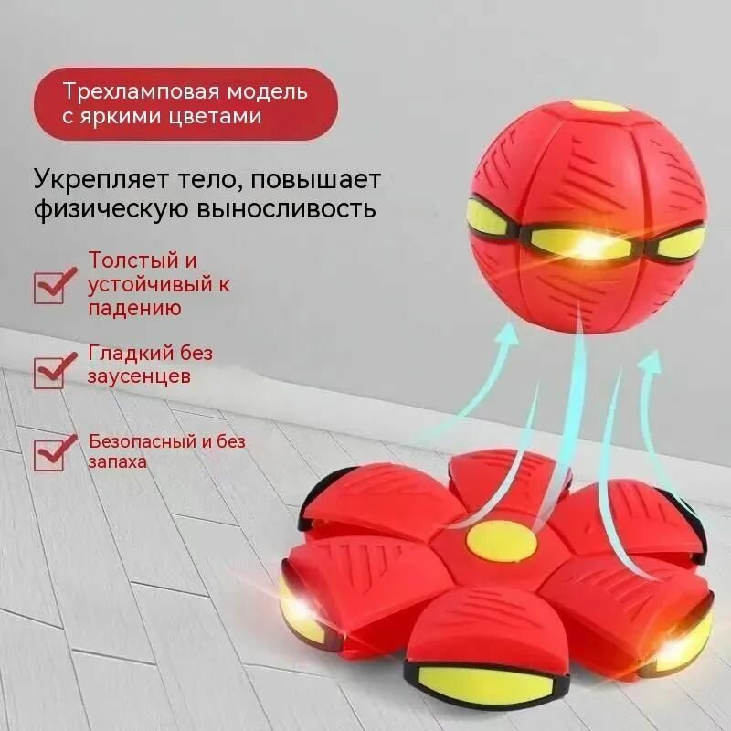 Интерактивная игрушка "Герои и персонажи", пластик, красный, 20 см