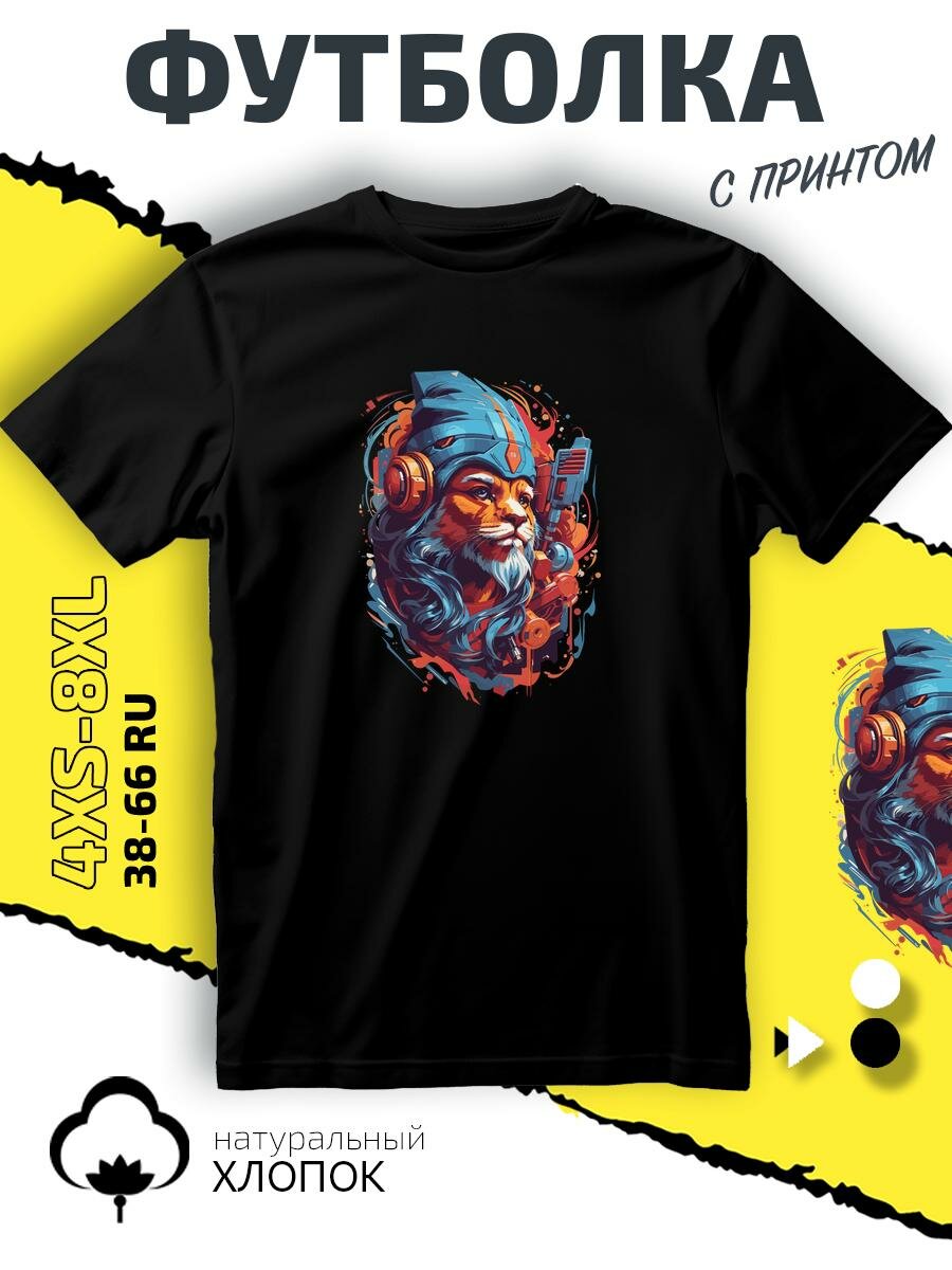 Футболка Лев аниме киберпанк охотник