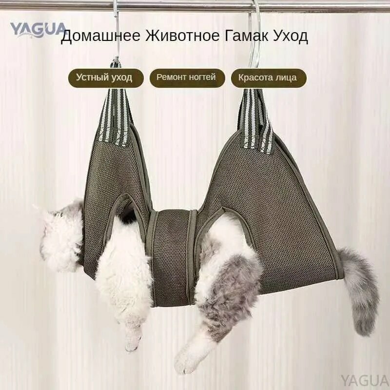 Подвесной гамак для груминга кошек и собак, Гамак для стрижки когтей на крючках, размер S, зеленееYAGUA