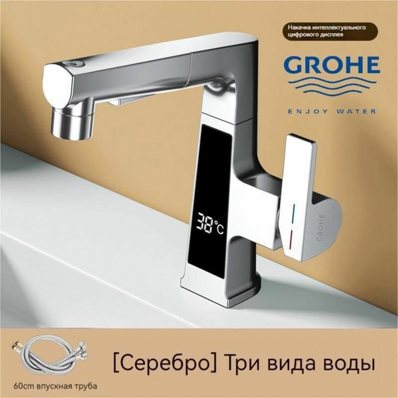 Смеситель для ванной комнаты Grohe с поворотным изливом и выдвижным изливом с цифровым дисплеем
