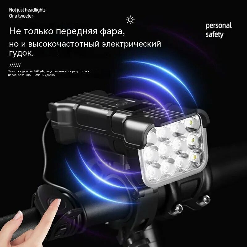 Фонарь для велосипеда — фото 1