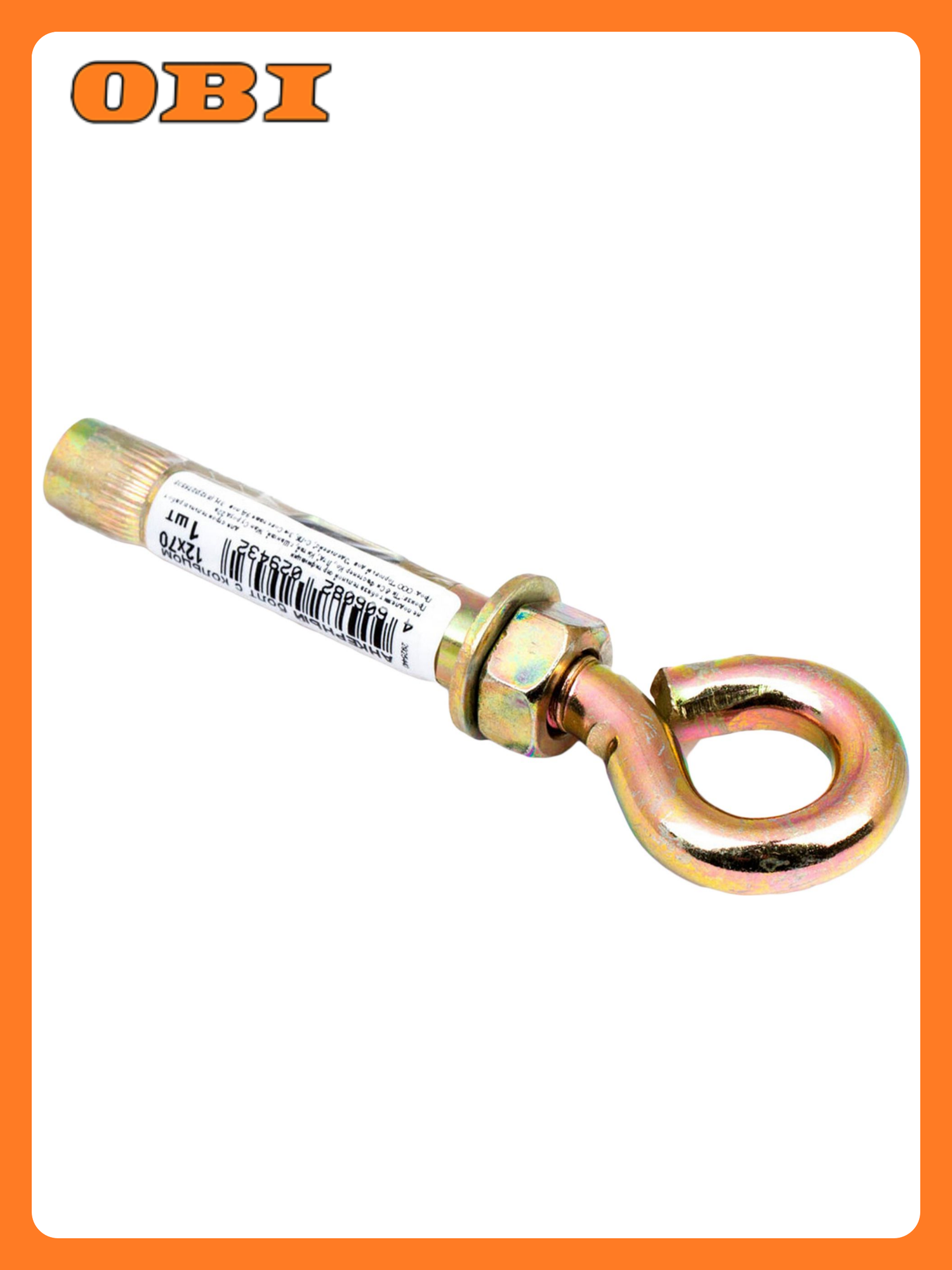 Анкер-болт Стройбат, с кольцом, сталь, оцинкованный, 12x70 мм