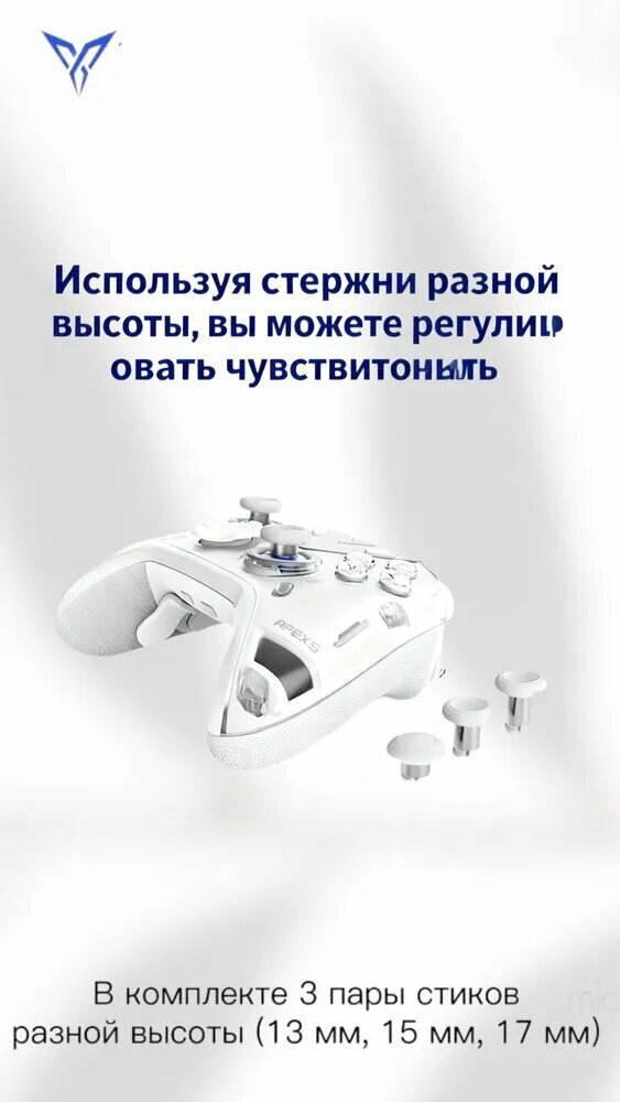 FLYDIGI Кнопки, 6 шт — фото 1