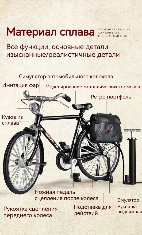 Велосипед игрушечный — фото 1