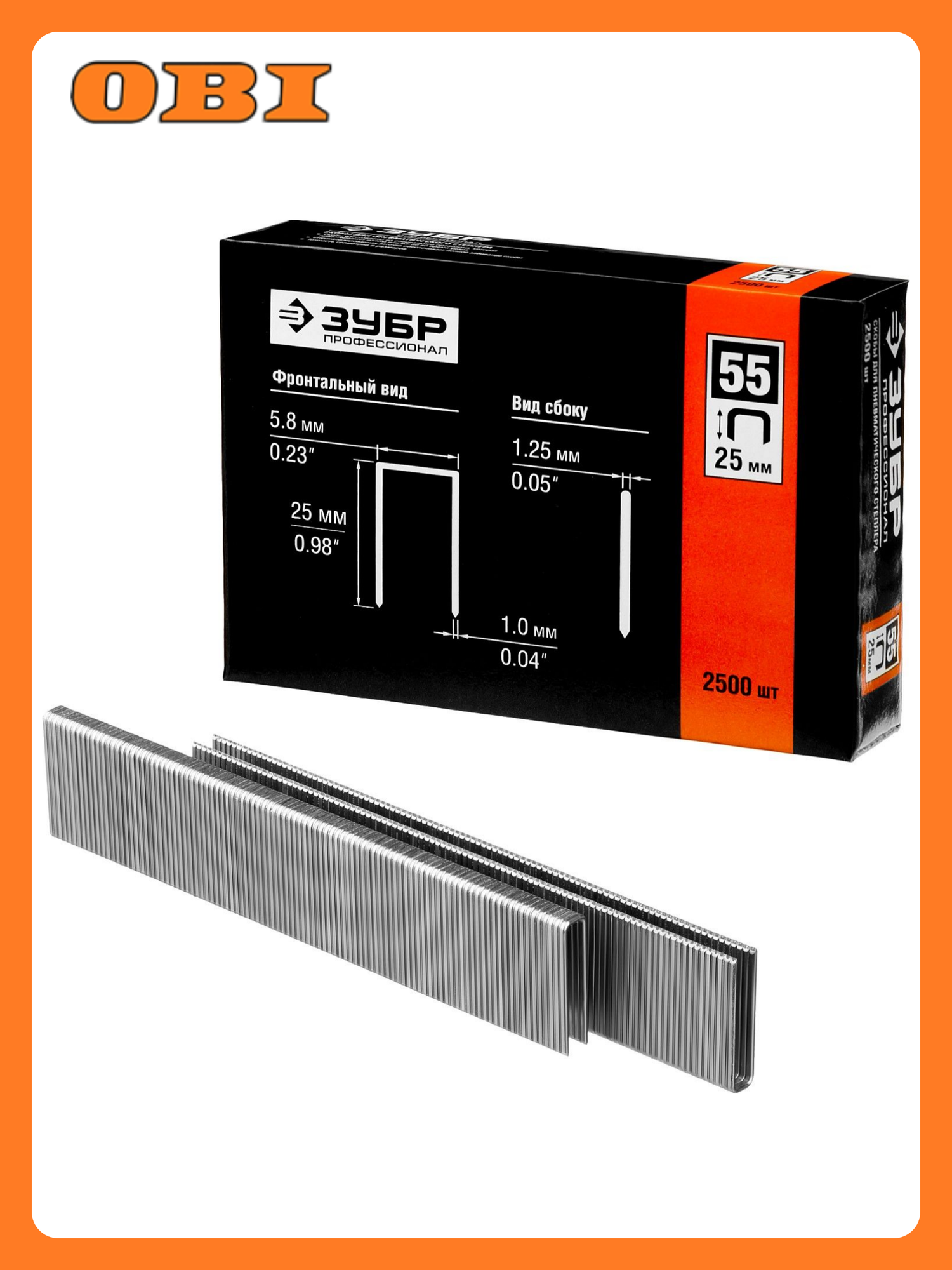 Скобы для степлера ЗУБР тип 18ga (55 / 90 / c) 25 мм 2500 шт
