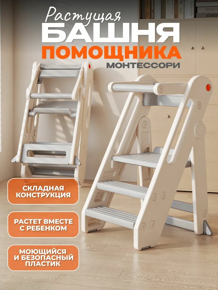 Башня помощника Бамбуковый домик. lee