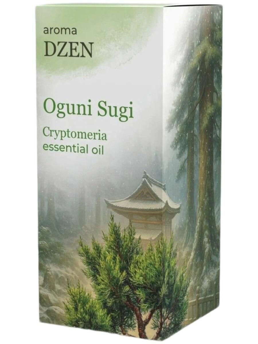 Эфирное масло Огуни-Суги Криптомерия Японская Aroma Dzen 3 мл для ароматерапии, бани, йоги