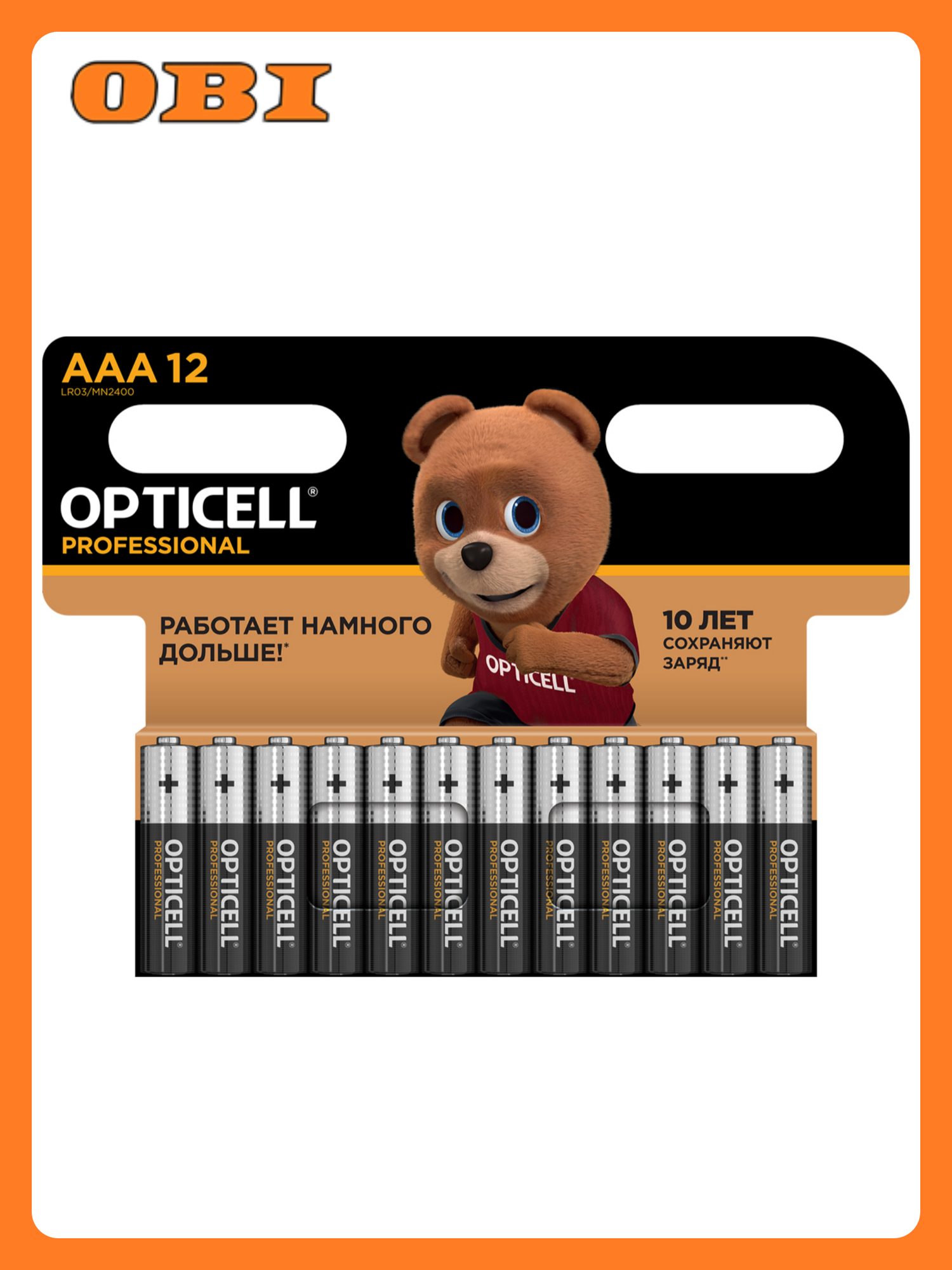 Элемент питания алкалиновый 12AAA/LR03 Professional Opticell