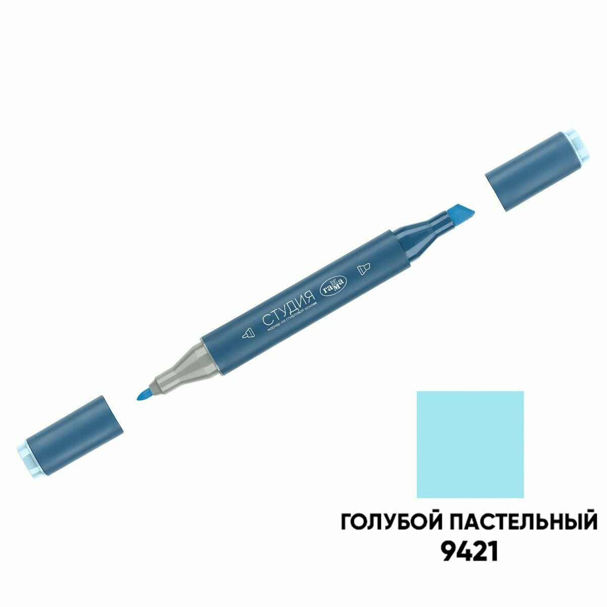 12 шт. Маркер двусторонний для скетчинга Гамма "Студия", голубой пастельный, корпус трехгранный, пулевид./клиновид. наконечники