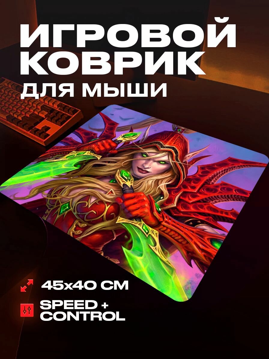 Коврик для мыши большой игровой Хартстоун 45 40 аниме