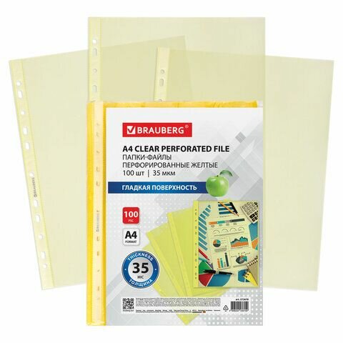 5 шт. Папки-файлы перфорированные желтые А4 BRAUBERG, комплект 100 шт, гладкие, 35 мкм, 272678