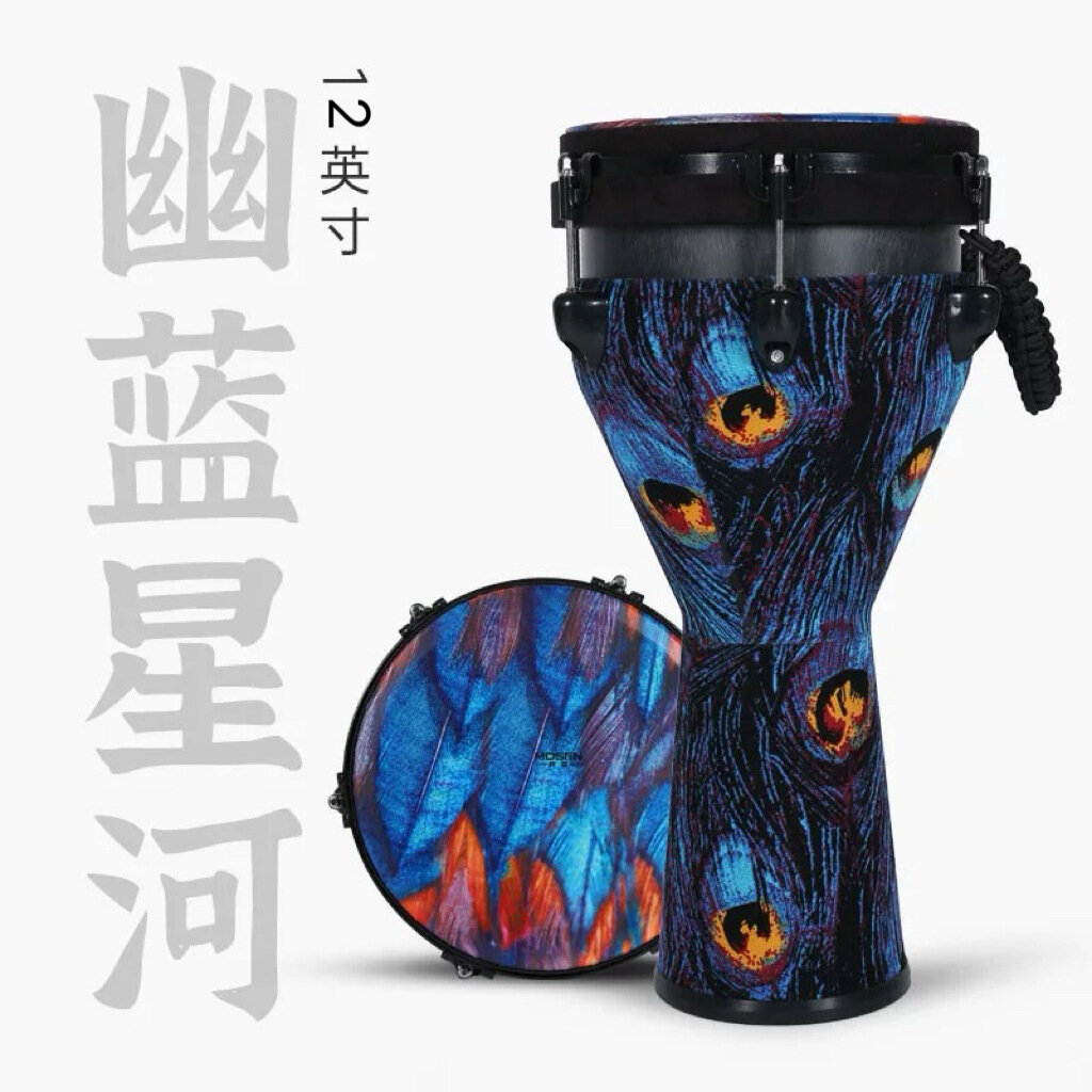 Африканский барабан, ручной барабан, механическая регулируемая настройка, свободная настройка, 12inch африканских барабана, 10inch африканских барабана для начинающих
