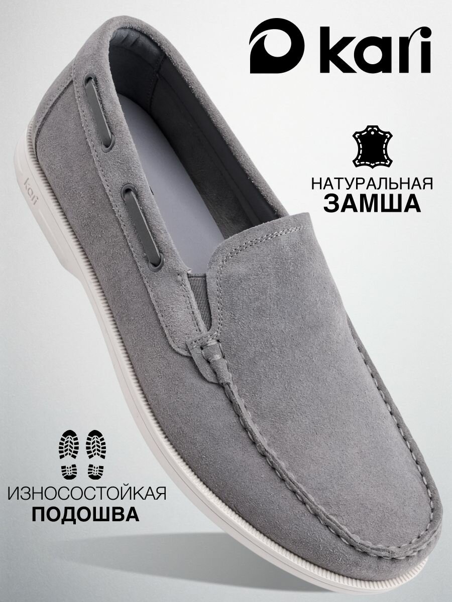 Мокасины Весна-лето 2026