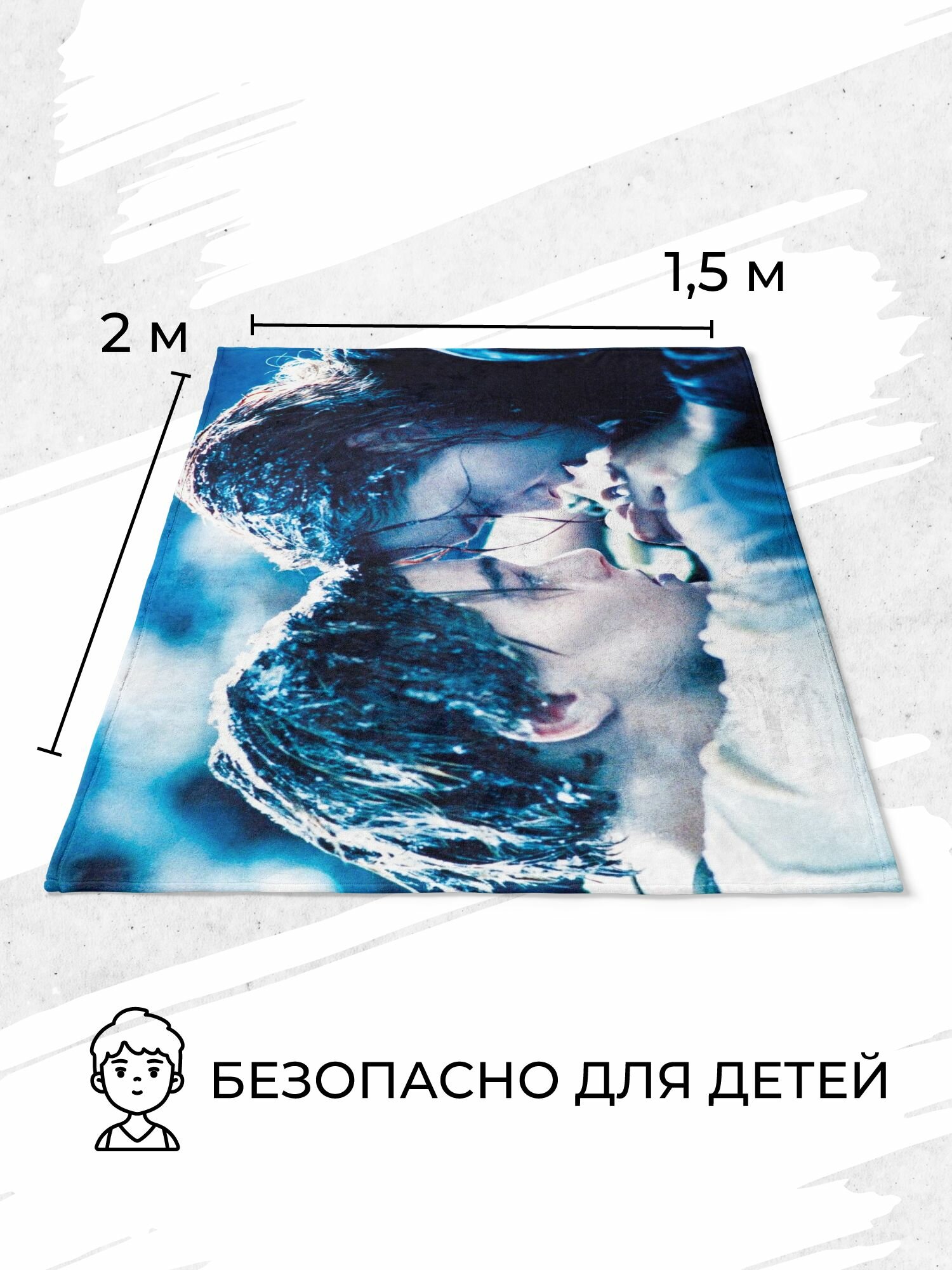 Игровой плед из флиса Титаник, 150х200 см