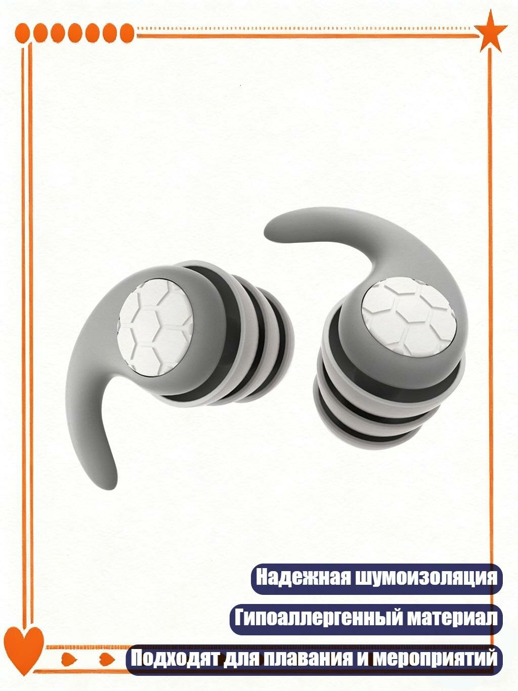 Силиконовые детские беруши для плавания, Серый