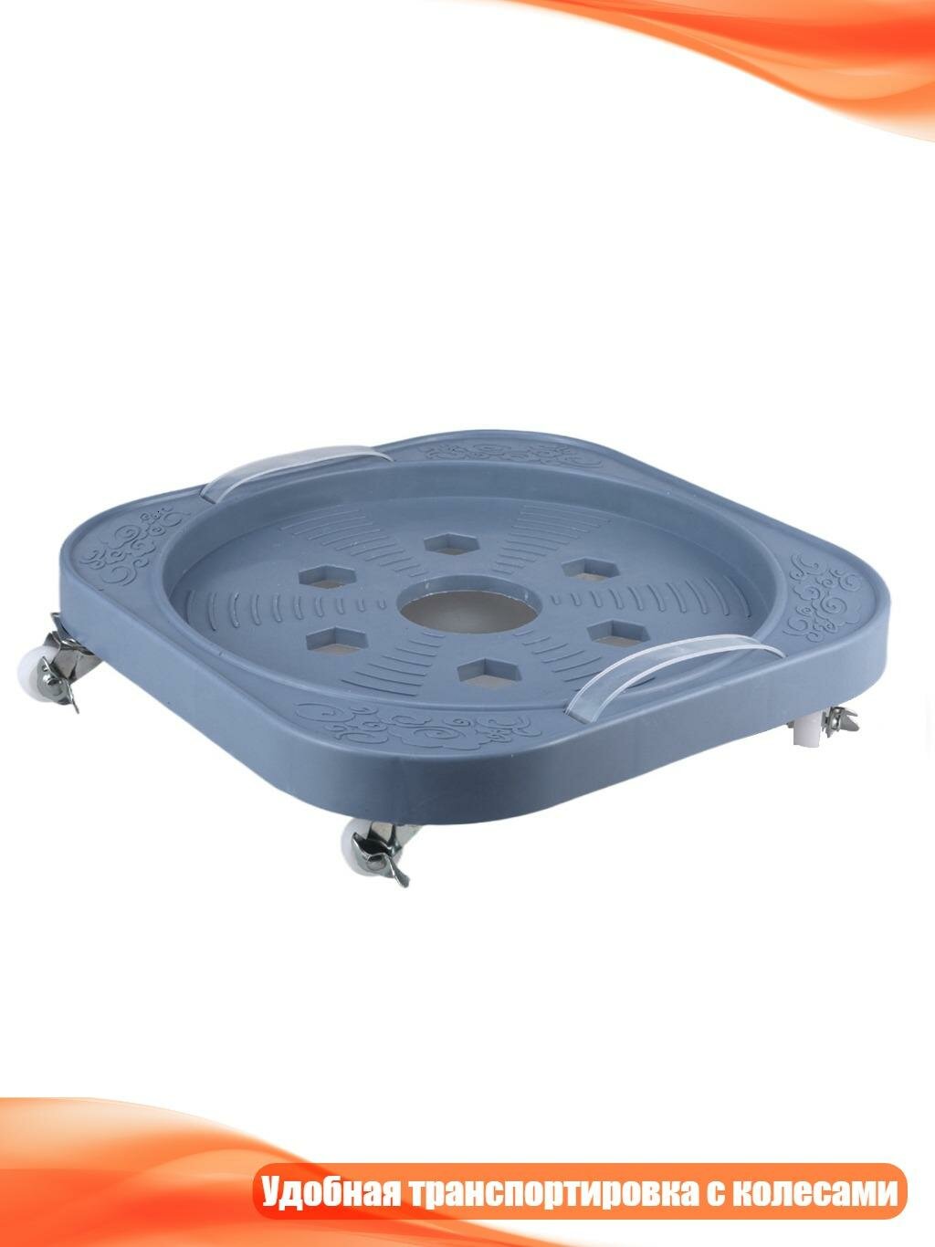 Круглая подставка для газовых баллонов с колесами, Серый