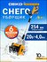 Снегоуборщик