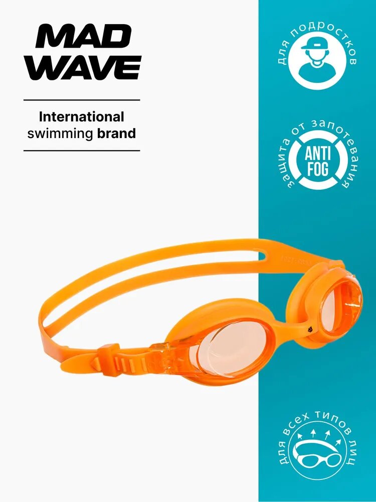 Очки для плавания подростковые Mad Wave Junior Autosplash - Оранжевый