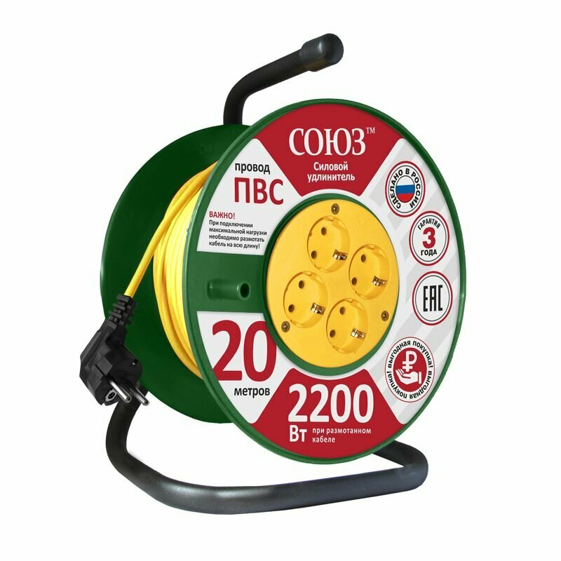 Удлинитель на катушке 4х20м с заземл. 10А IP20 2.2кВт Союз 481S-3402