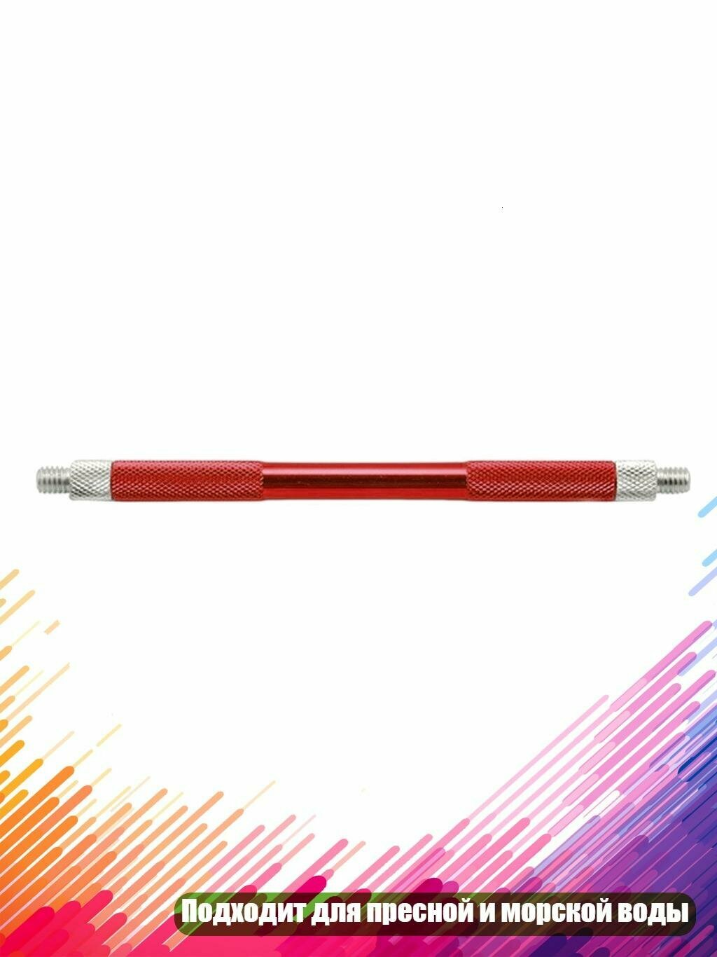Многофункциональная игла для насадок при ловле карпа, красный