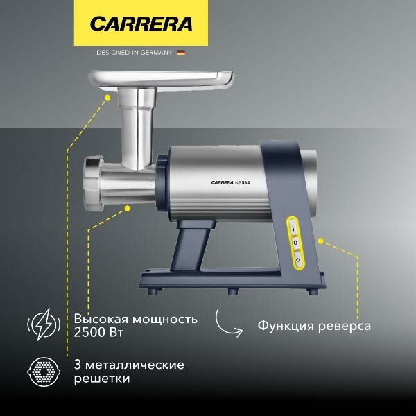 Электромясорубка Carrera № 564 серая