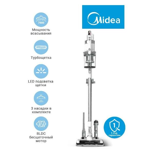 Пылесос ручной (handstick) Midea VSS1800 White