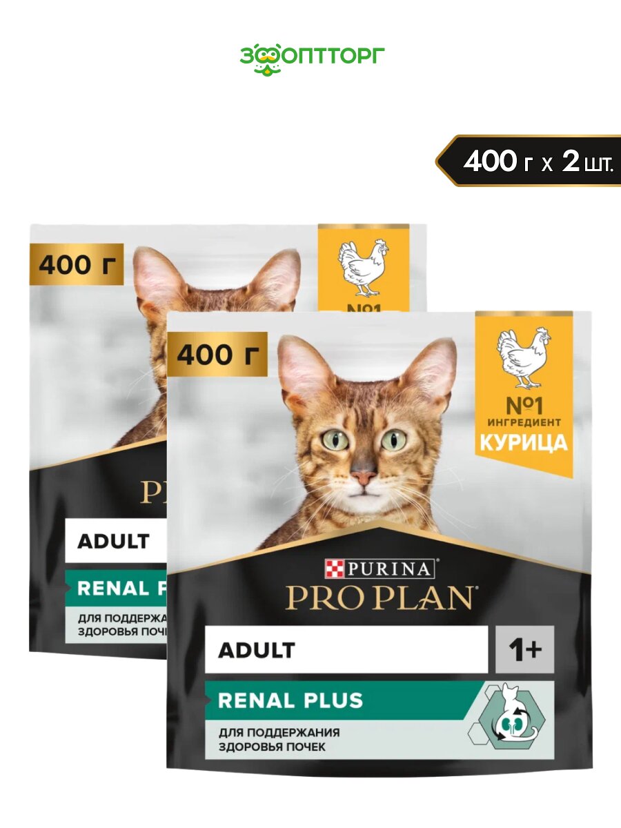 Сухой корм PRO PLAN для взрослых кошек Курица, 400 г х 2 шт.