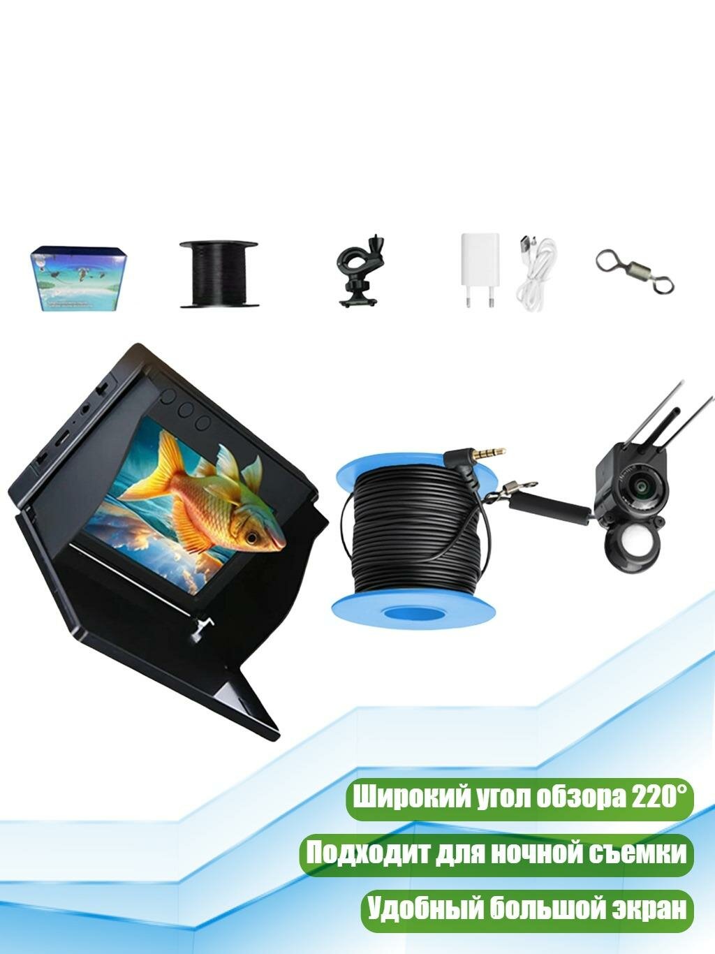Подводная камера для рыбалки с широким углом обзора, стиль F
