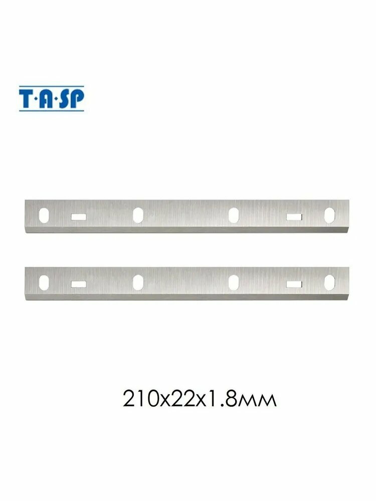 TASP Нож строгальный 210 x 22 x 1.8 мм, для Woodstar PT 85, Scheppach HMS 850, BELMASH JT 2 204/210, REALREZ RWJP 204/210, Corvette-24 26, 2 шт.