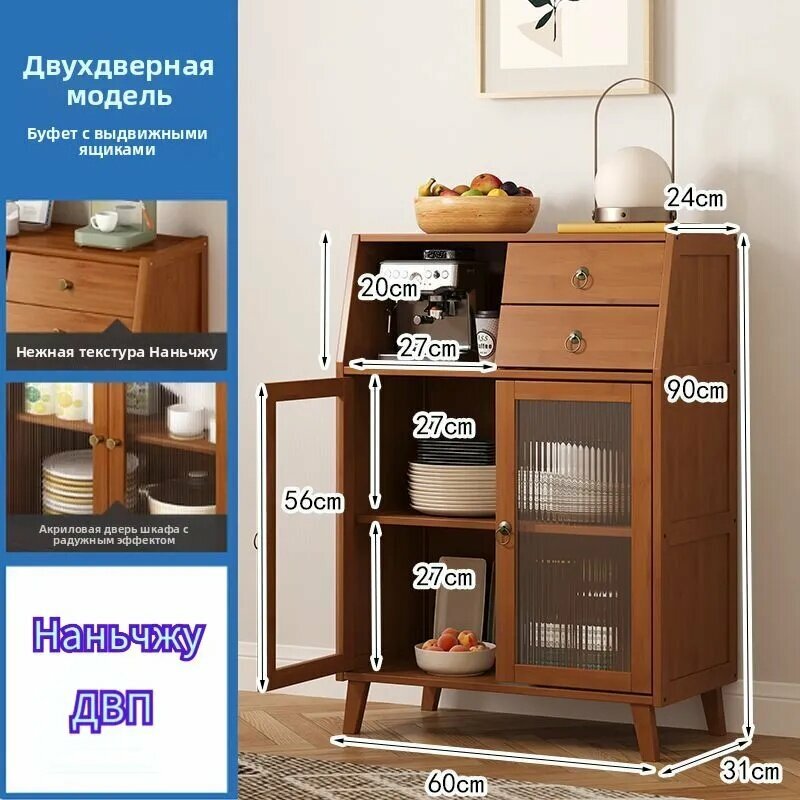 Буфет 68х35х95 см