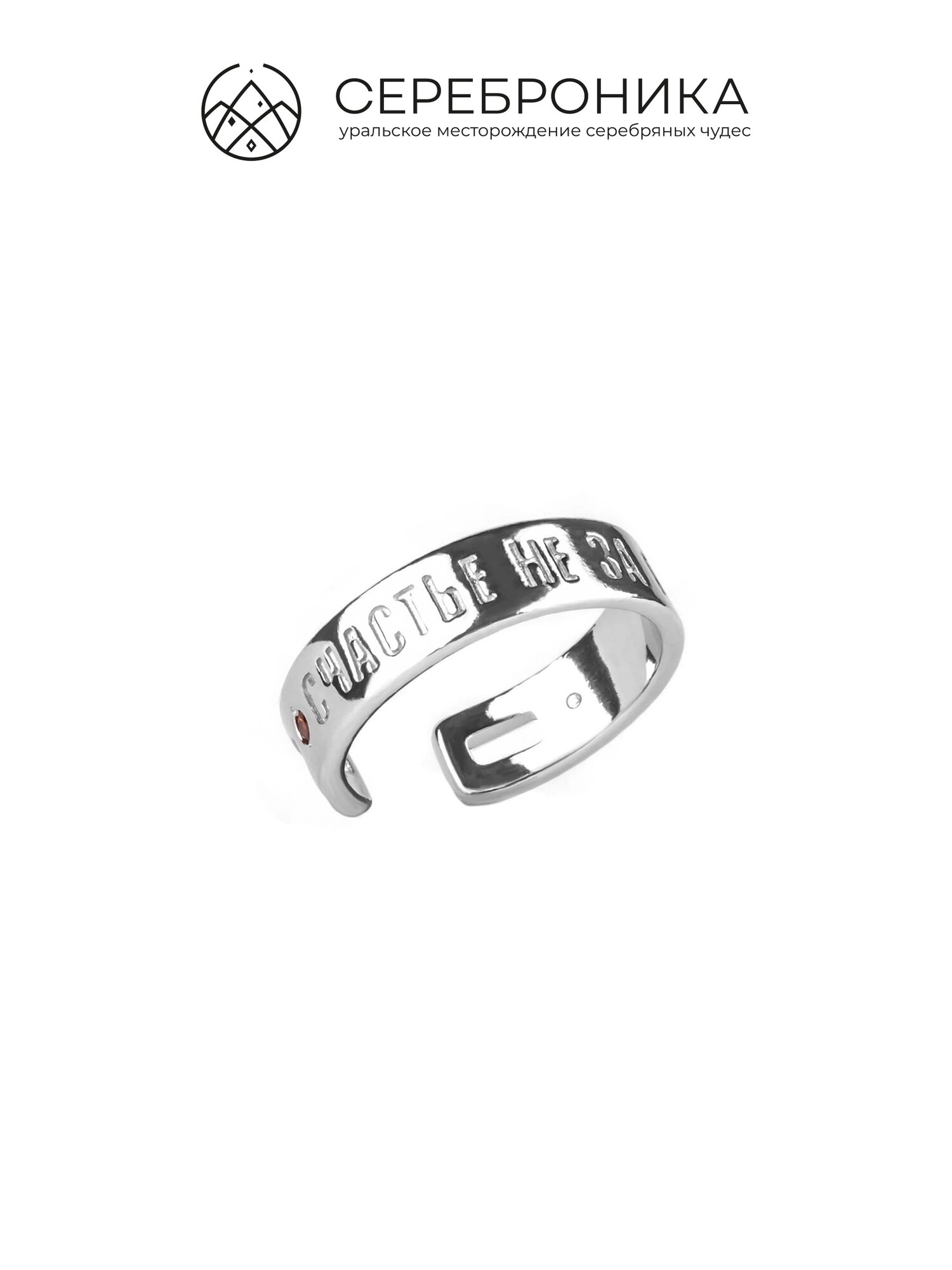 Кольцо, серебро, 925 проба, родирование, гранат