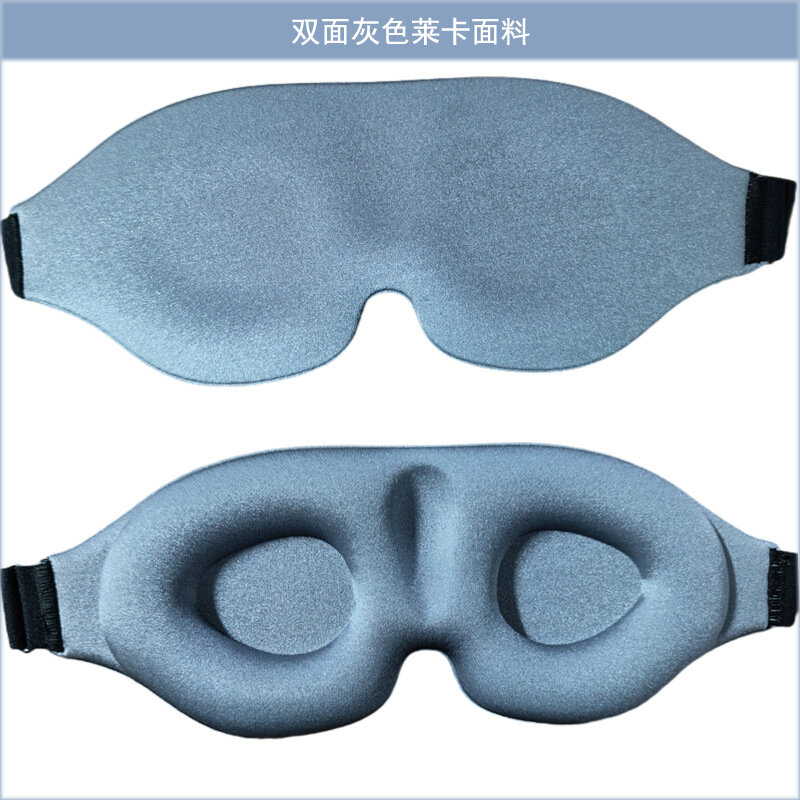 3D маска для глаз из утолщенной лайкры, медленно возвращающаяся пена с эффектом памяти, маска для сна, блокирующая свет, для путешествий