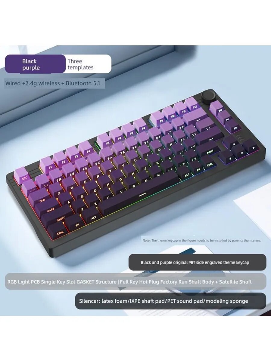 Dearyou EK75 Шлак Ash-Мечта HIFI+ЧернФиолет капс