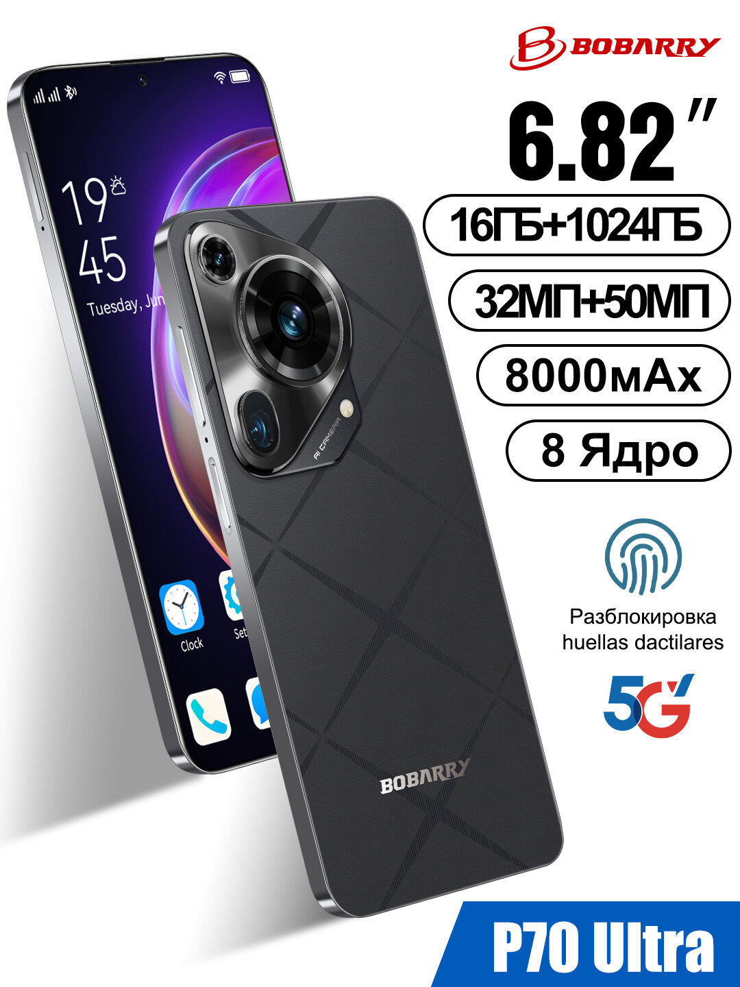 Игровой смартфон P70 Ultra， 1ТБ, Dimensity 9300+，8000mAh，50MP камера-Чёрный