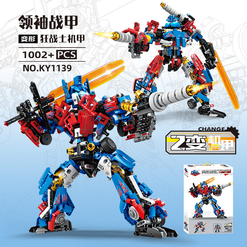 Gaobole 1129 building blocks dual-form mecha dark matter energy gun children's educational assembly toy