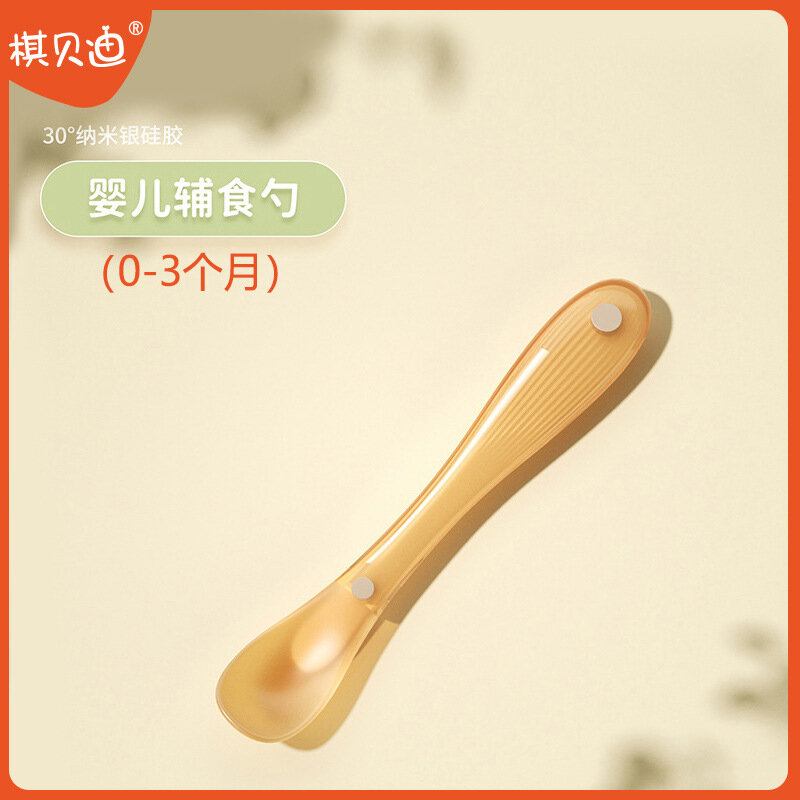 Силиконовая ложка для новорожденных 0-6 месяцев - 12 ложек для кормления детей, производитель в наличии, оптовая продажа, кормление младенцев