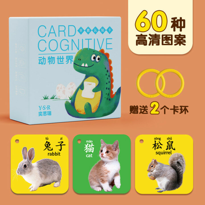 Карты с животными для раннего образования, книга для когнитивного развития, детская грамотность, распознавание изображений, игрушки для обучения малышей