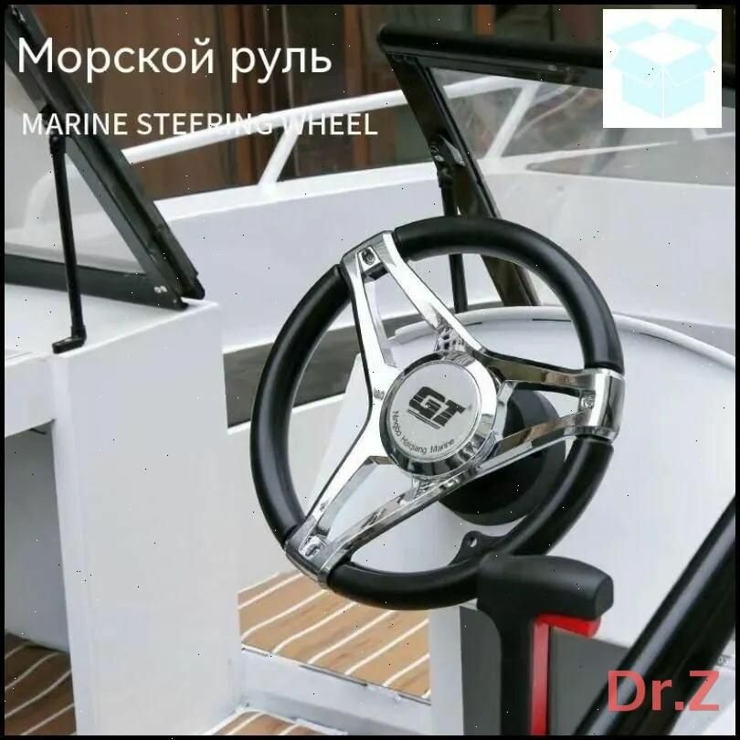 Штурвал Dr.Z
