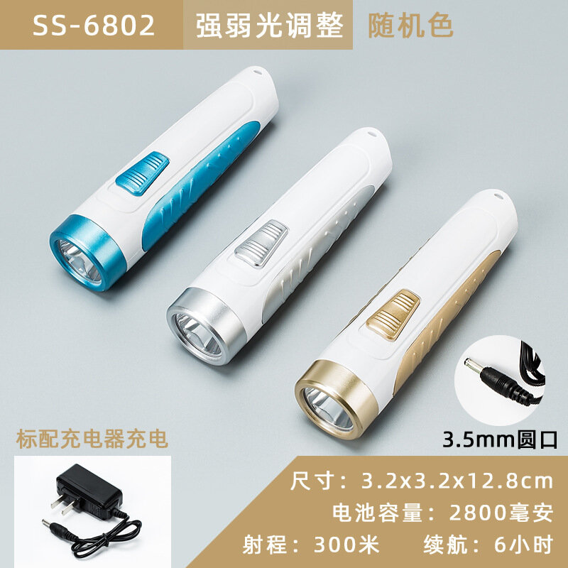 USB-перезаряжаемый светодиодный фонарик с зарядным устройством, компактный, портативный, случайные цвета