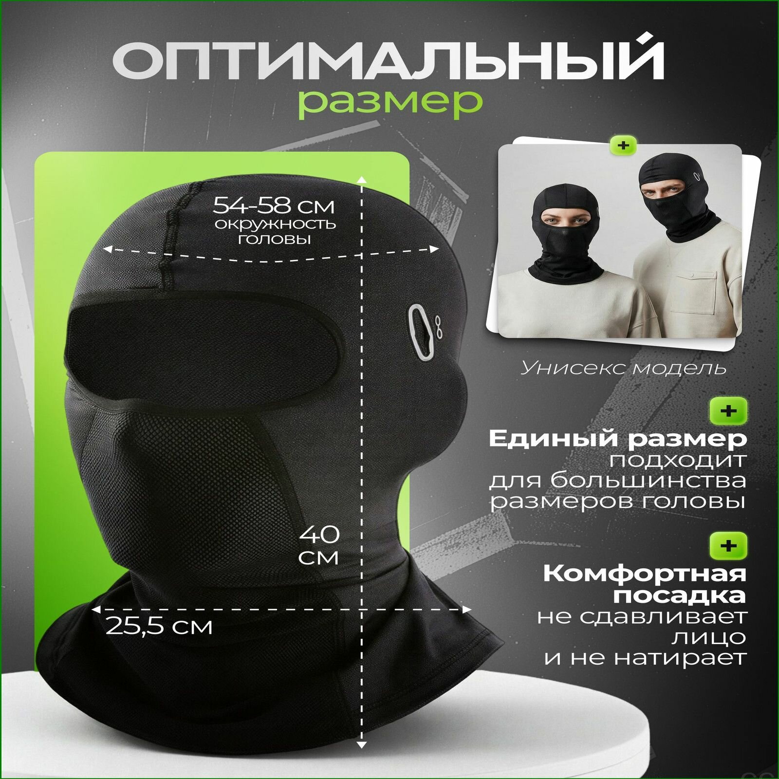 Балаклава  Базовая коллекция для женщин, размер универсальный, черный/графит — фото 1