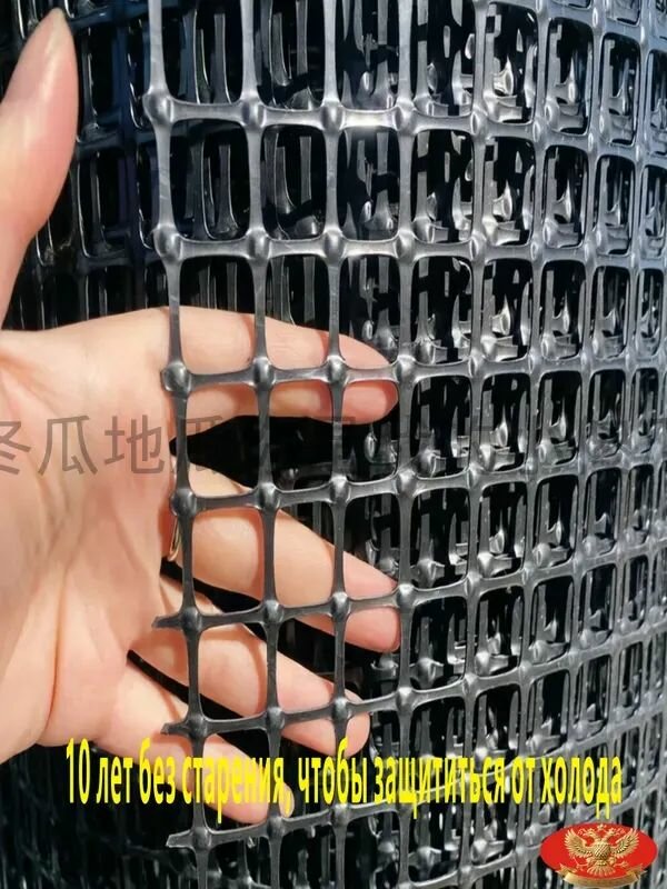 Сетка садовая ограждающая, Пластик,10х1м