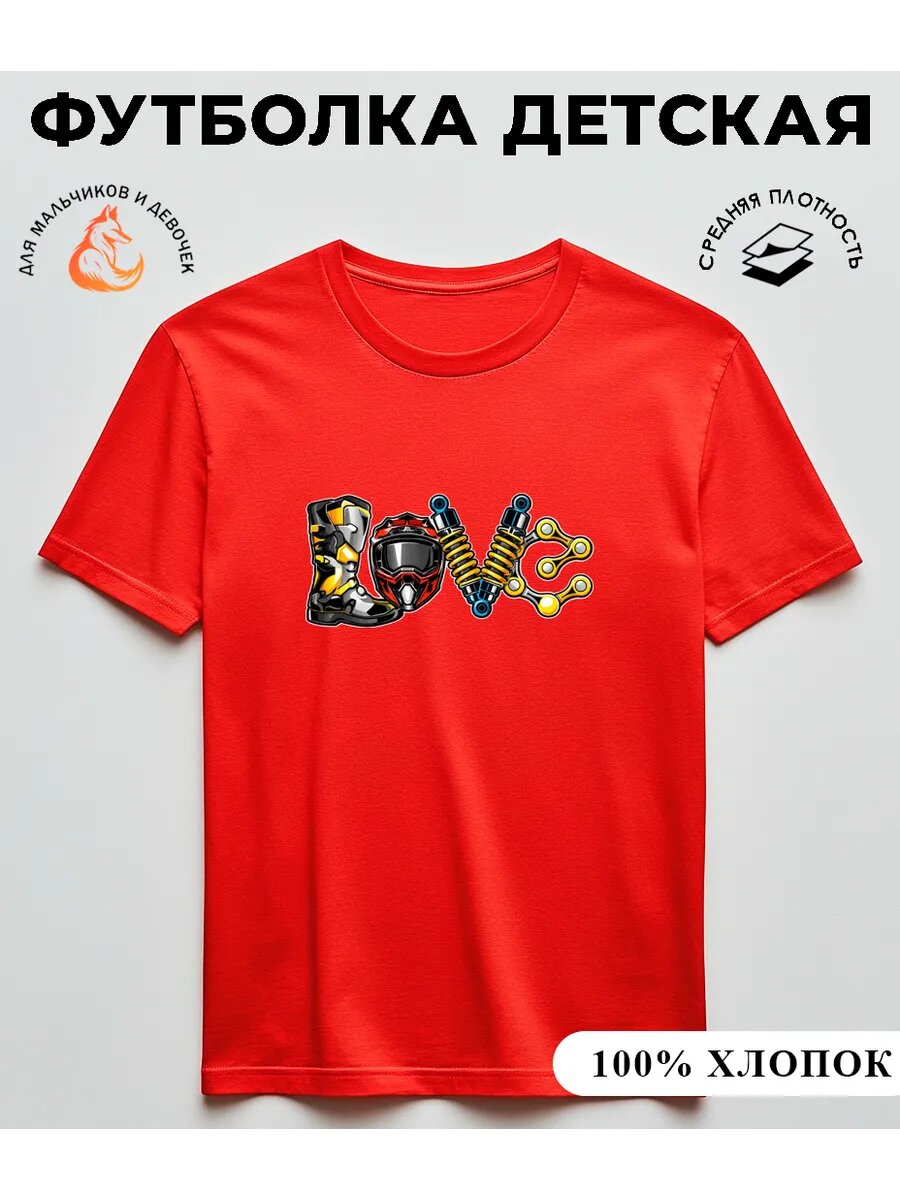 Футболка LISA PRINT базовая