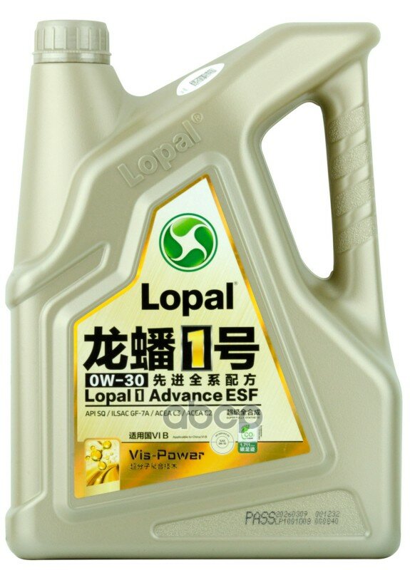 Lopal Масло моторное