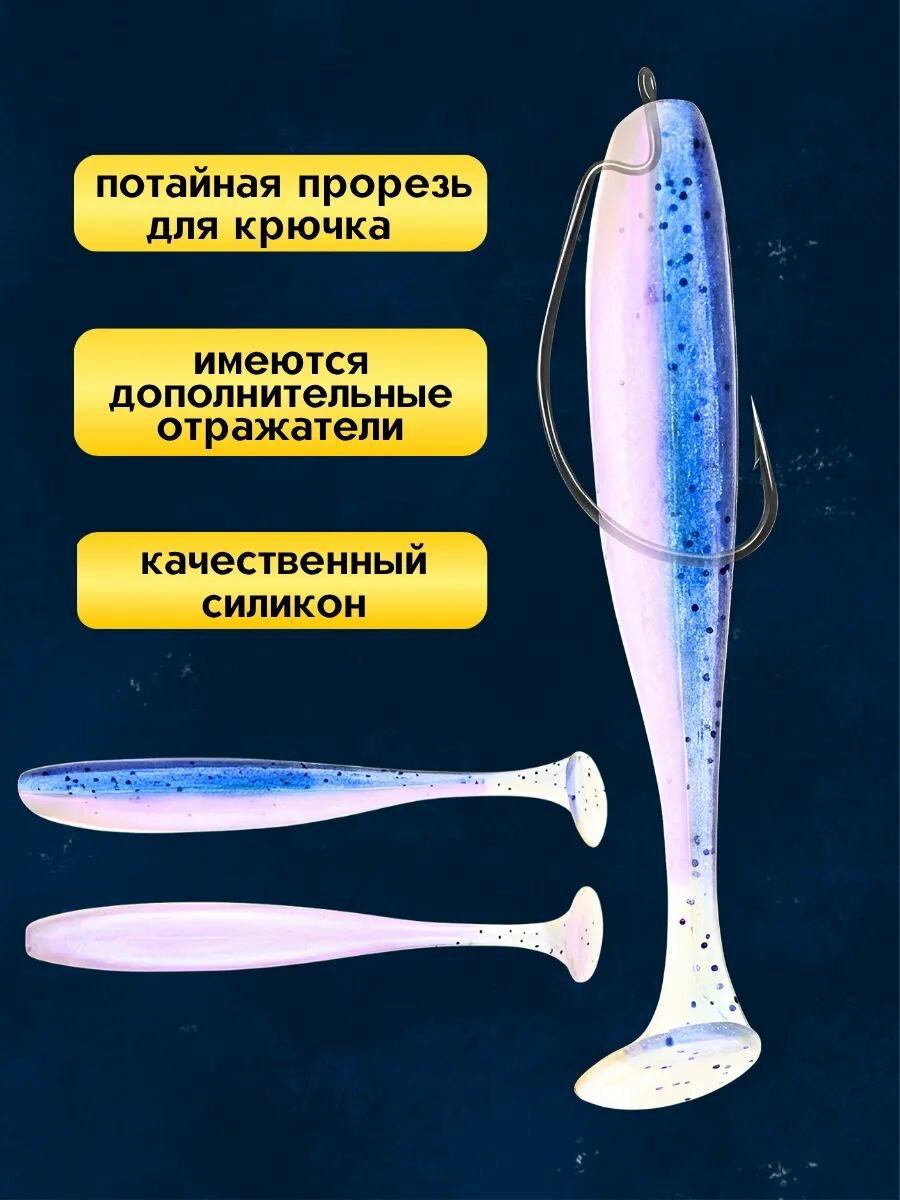Силиконовые приманки — фото 1
