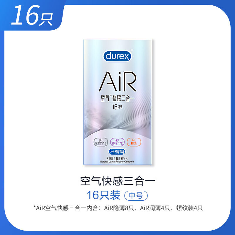 Презервативы мужские Durex AI R Hyaluronic Acid Platinum 3 в 1, Экстра Тонкие, 5747006