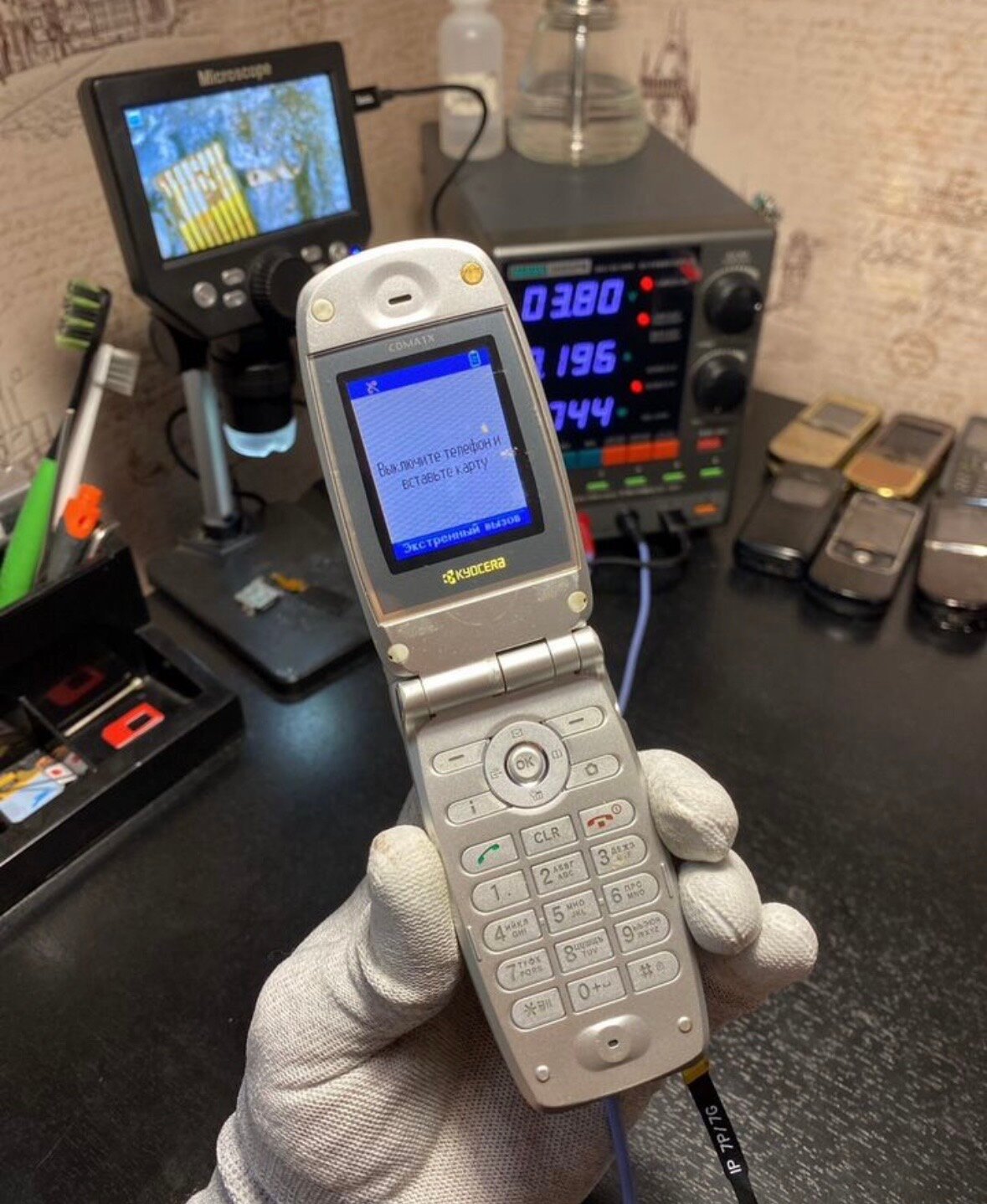 Kyocera KE301